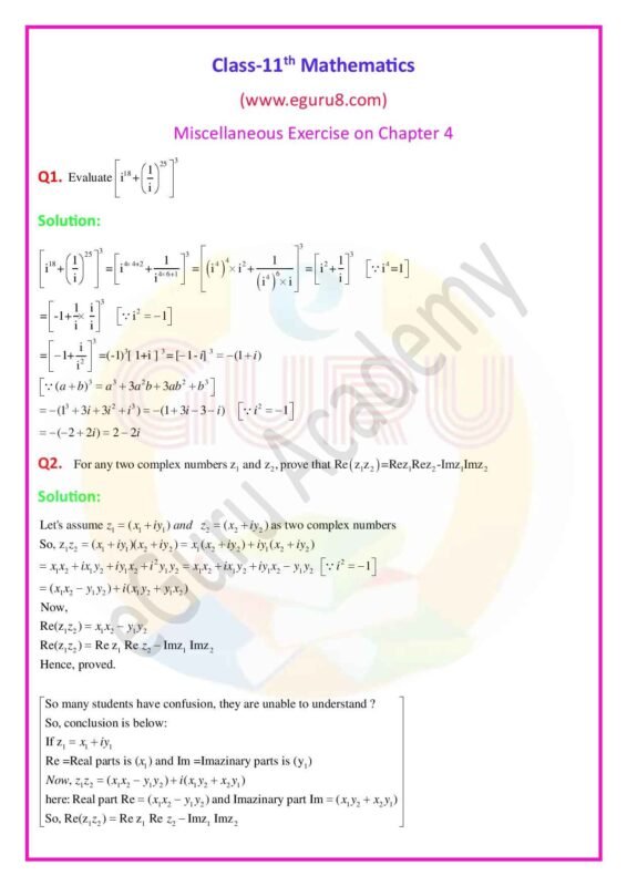 NCERT Solutions Class 11 Maths Chapter 4 Miscellaneous - e Guru