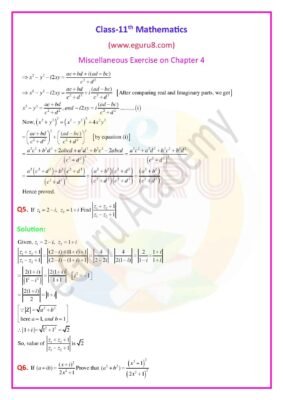 NCERT Solutions Class 11 Maths Chapter 4 Miscellaneous - e Guru