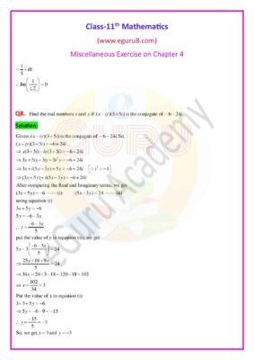 NCERT Solutions Class 11 Maths Chapter 4 Miscellaneous - e Guru