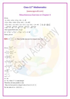 NCERT Solutions Class 11 Maths Chapter 4 Miscellaneous - e Guru